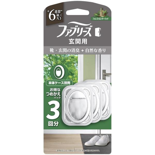 在庫状況：お取り寄せ/お届け：1〜2週間◆※仕様及び外観は改良のため予告なく変更される場合がありますので、最新情報はメーカーページ等にてご確認ください。◆靴・玄関の消臭＋自然な香りフォレスト＆シダーウッドの香り◆消臭効果は約6週間持続します...