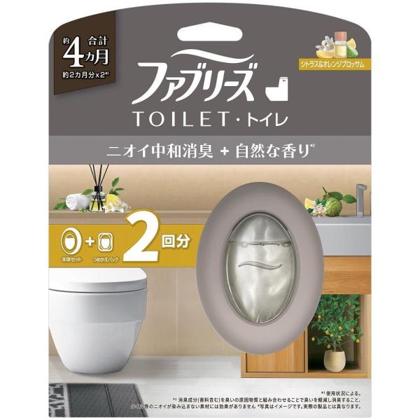 在庫状況：お取り寄せ/7日〜10日で出荷/※仕様及び外観は改良のため予告なく変更される場合がありますので、最新情報はメーカーページ等にてご確認ください。◆ニオイ中和消臭＋自然な香り◆爽やかさがありながら上品な甘みのあるシトラス＆オレンジブロ...
