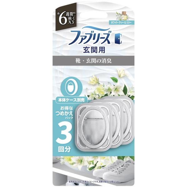 在庫状況：お取り寄せ/7日〜10日で出荷/※仕様及び外観は改良のため予告なく変更される場合がありますので、最新情報はメーカーページ等にてご確認ください。◆靴・玄関の消臭ホワイト・ティー ＆ リリーの香り。◆消臭効果は約6週間持続します(使用...