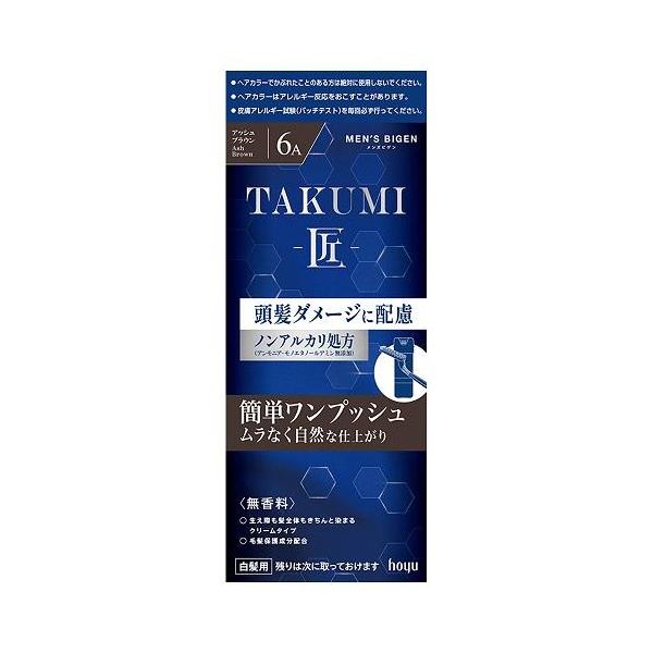 在庫状況：お取り寄せ/5日〜7日で出荷/※仕様及び外観は改良のため予告なく変更される場合がありますので、最新情報はメーカーページ等にてご確認ください。※使用上の注意をよく読んで、正しくお使いください。※ご使用前には毎回必ず皮膚アレルギー試験...
