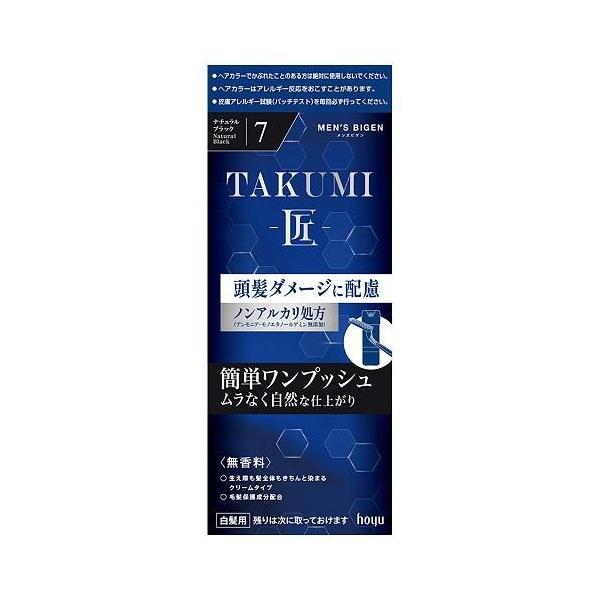在庫状況：お取り寄せ/7日〜10日で出荷◆※仕様及び外観は改良のため予告なく変更される場合がありますので、最新情報はメーカーページ等にてご確認ください。※使用上の注意をよく読んで、正しくお使いください。※ご使用前には毎回必ず皮膚アレルギー試...