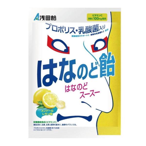 在庫状況：在庫あり/※仕様及び外観は改良のため予告なく変更される場合がありますので、最新情報はメーカーページ等にてご確認ください。◆メントールで、はなとのどがスースー爽快なキャンディに、プロポリス・植物性乳酸菌K-2を配合しました。◆ビタミ...