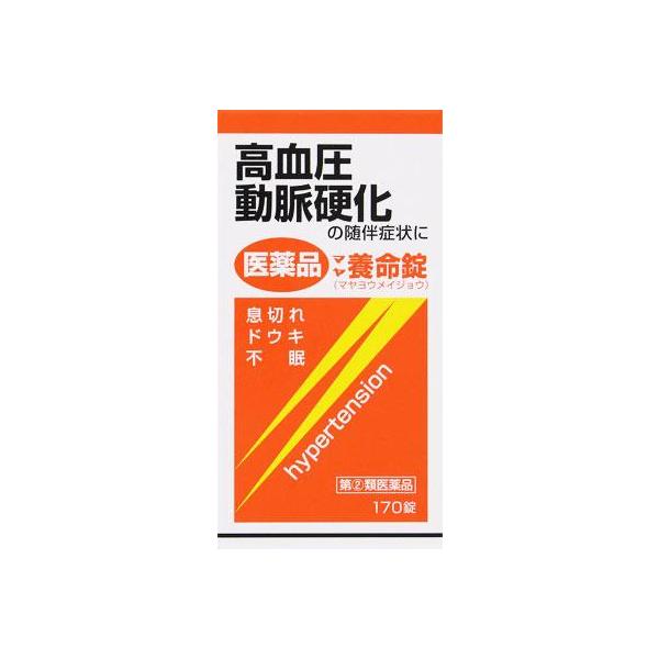 在庫状況：お取り寄せ/7日〜10日で出荷/★携帯電話でご覧の方はPC版説明文又は全文を読むをご確認ください/キーワード:高血圧症、動脈硬化症、うっ血性心不全上記疾患に随伴する浮腫、ドウキ、息切れ、不眠等/[マヤヨウメイジヨウ170T]