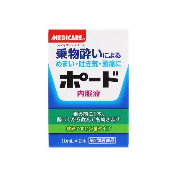 在庫状況：お取り寄せ/7日〜10日で出荷/★携帯電話でご覧の方はPC版説明文又は全文を読むをご確認ください/キーワード:/[MCジンタンポド10MLX2]