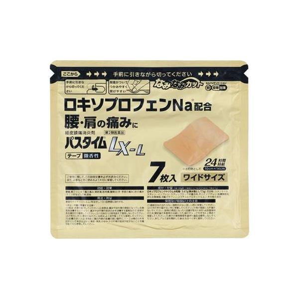 在庫状況：お取り寄せ/5日〜7日で出荷/腰痛，肩こりに伴う肩の痛み，関節痛，筋肉痛，腱鞘炎(手・手首の痛み)，肘の痛み(テニス肘など)，打撲，捻挫/[パスタイムLXL7H]