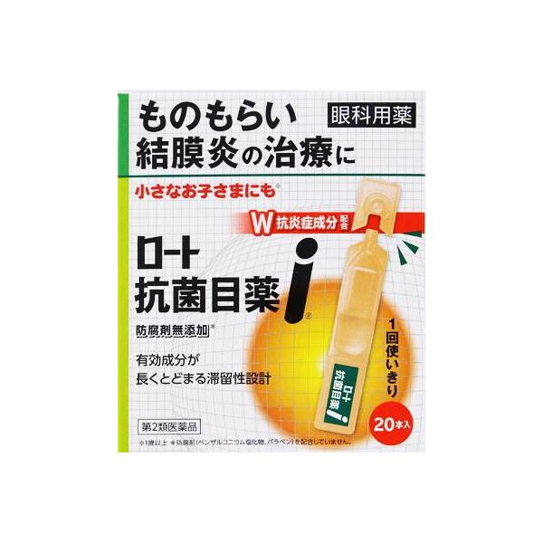 在庫状況：在庫あり/ものもらい、結膜炎(はやり目)、目のかゆみ、眼瞼炎(まぶたのただれ)/[ロトコウキンメグスリ20P]