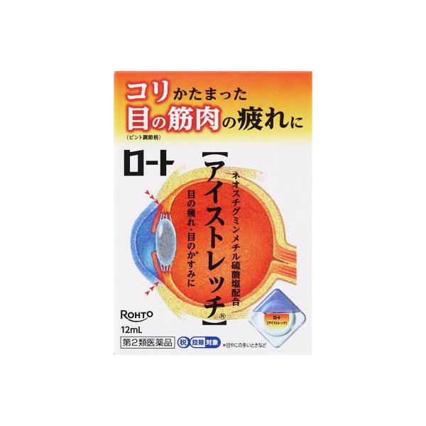 在庫状況：在庫あり/◆目の疲れ、結膜充血、目のかすみ(目やにの多いときなど)、目のかゆみ、眼病予防(水泳のあと、ほこりや汗が目に入ったときなど)、眼臉炎(まぶたのただれ)、紫外線その他の光線による眼炎(雪目など)、ハードコンタクトレンズを装...