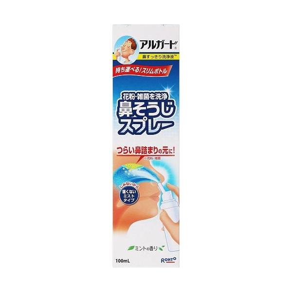 在庫状況：在庫あり/※仕様及び外観は改良のため予告なく変更される場合がありますので、最新情報はメーカーページ等にてご確認ください。◆アルガード鼻すっきり洗浄液は、花粉・ほこり・雑菌などをすっきりきれいに洗い流す鼻洗浄液です。◆気持ちいいミン...