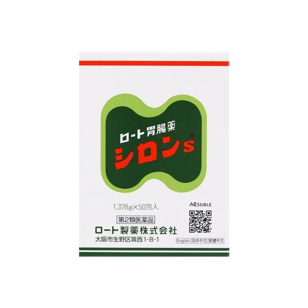 在庫状況：お取り寄せ/お届け：約2週間/★携帯電話でご覧の方はPC版説明文又は全文を読むをご確認ください/キーワード:のみすぎ、食べすぎ、胃もたれ、胃痛、胸やけ、胃酸過多、胃部・腹部膨満感、消化促進、消化不良、はきけ(むかつき、二日酔・悪酔...