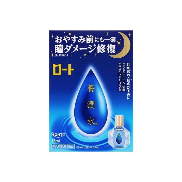 在庫状況：在庫あり/目の疲れ、目のかすみ(目やにの多いときなど)、眼病予防(水泳のあと、ほこりや汗が目に入ったときなど)、ハードコンタクトレンズを装着しているときの不快感/[ロトヨウジユンスイアルフア]