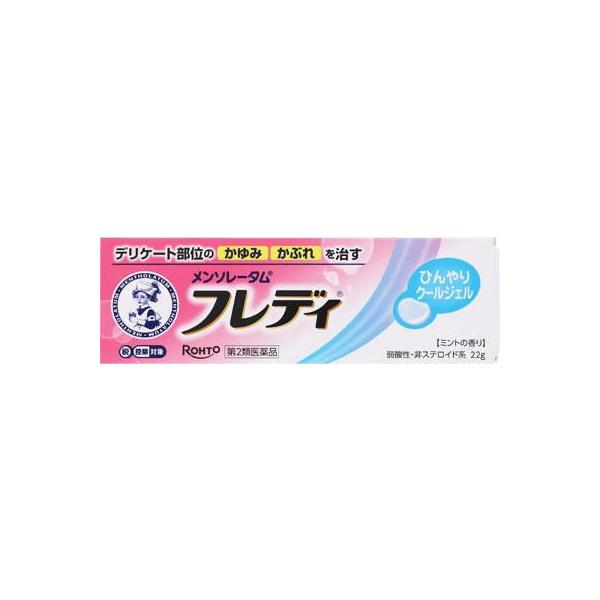 在庫状況：在庫僅少/★携帯電話でご覧の方はPC版説明文又は全文を読むをご確認ください/キーワード:かゆみ、かぶれ、皮フ炎、湿疹、ただれ、じんましん、あせも、虫さされ、しもやけ/[フレデイMジエルN]