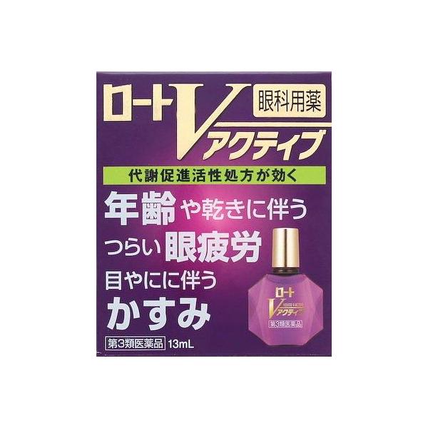 在庫状況：在庫あり/◆○目のかすみ(目やにの多いときなど)○目の疲れ○結膜充血○目のかゆみ○眼病予防(水泳のあと、ほこりや汗が目に入ったときなど)○眼瞼炎(まぶたのただれ)○紫外線その他の光線による眼炎(雪目など)○ハードコンタクトレンズを...