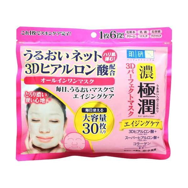 在庫状況：在庫僅少/※仕様及び外観は改良のため予告なく変更される場合がありますので、最新情報はメーカーページ等にてご確認ください。◆これ1枚でスキンケア完了。1枚6役。◆化粧水、乳液、美容液、クリーム、マスク、アイマスク◆うるおいネット、3...