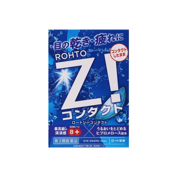 在庫状況：お取り寄せ/5日〜7日で出荷/★携帯電話でご覧の方はPC版説明文又は全文を読むをご確認ください/キーワード:目の疲れ、ソフトコンタクトレンズまたはハードコンタクトレンズを装着しているときの不快感、涙液の補助(目のかわき)、目のかす...