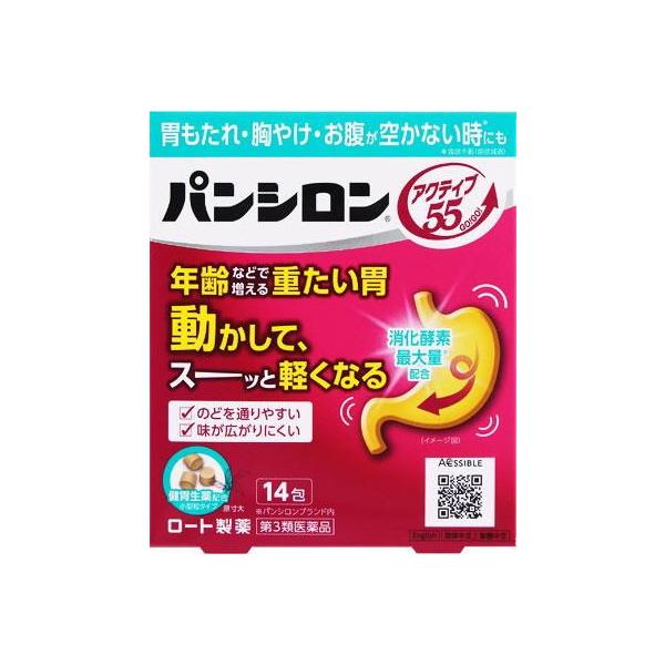 在庫状況：お取り寄せ/お届け：約2週間/★携帯電話でご覧の方はPC版説明文又は全文を読むをご確認ください/キーワード:もたれ(胃もたれ)、胃重、消化促進、消化不良による胃部・腹部膨満感、胃酸過多、胸やけ、胃部不快感、胃部膨満感、胸つかえ、げ...