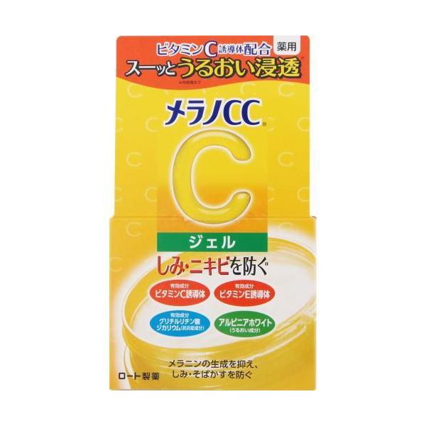 在庫状況：お取り寄せ/7日〜10日で出荷◆※仕様及び外観は改良のため予告なく変更される場合がありますので、最新情報はメーカーページ等にてご確認ください。◆有効成分ビタミンC誘導体(L-アスコルビン酸2-グルコシド)配合のみずみずしい保湿ジェ...