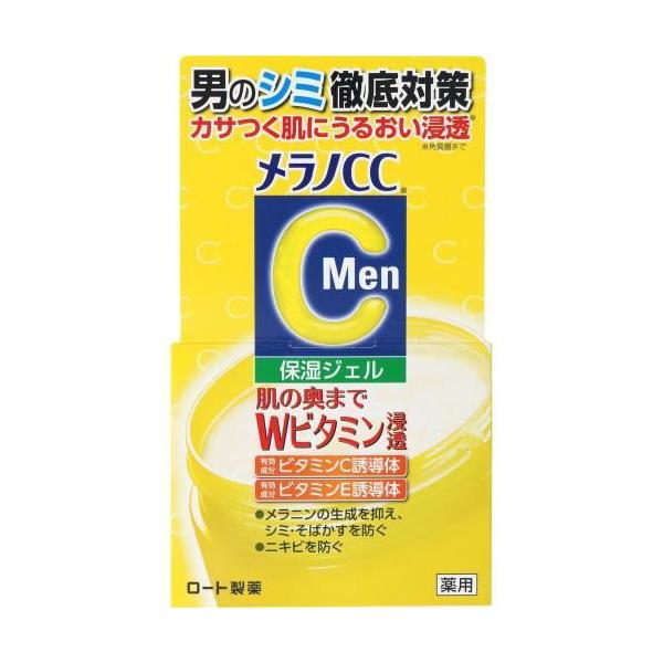 在庫状況：在庫僅少/◆※仕様及び外観は改良のため予告なく変更される場合がありますので、最新情報はメーカーページ等にてご確認ください。◆有効成分として(ビタミンC誘導体(美白成分)※1)、(ビタミンE誘導体(血行促進成分)※2)を配合した、み...