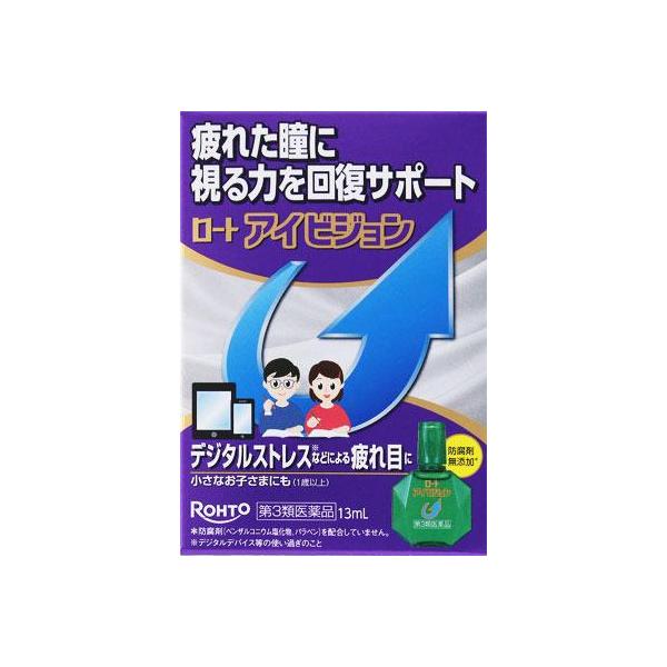 在庫状況：お取り寄せ/7日〜10日で出荷◆/目の疲れ、眼病予防(水泳のあと、ほこりや汗が目に入ったときなど)、目のかすみ(目やにの多いときなど)、結膜充血、目のかゆみ、紫外線その他の光線による眼炎(雪目など)、眼瞼炎(まぶたのただれ)、ハー...