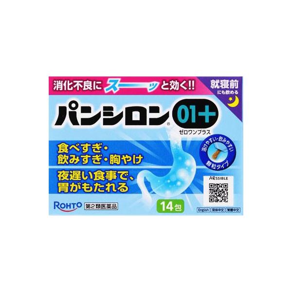 在庫状況：お取り寄せ/お届け：約2週間/★携帯電話でご覧の方はPC版説明文又は全文を読むをご確認ください/キーワード:飲みすぎ、はきけ(むかつき、二日酔・悪酔のむかつき、悪心)、嘔吐、胃部不快感、食べすぎ、消化不良、消化促進、食欲不振(食欲...