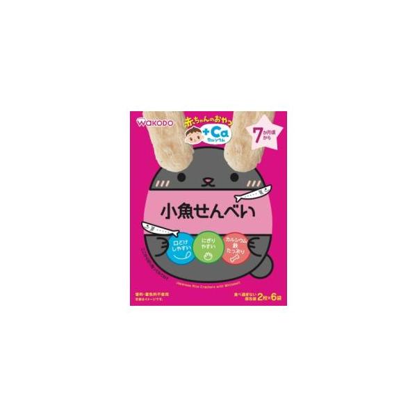 在庫状況：お取り寄せ/7日〜10日で出荷/※商品画像とデザイン・カラーが異なる場合がございます。予めご了承下さい。◆国産米を使用し、しらすを練り込んだ、お米の味が分かる　口どけしやすいおせんべいです。【原材料名】うるち米(国産)、でん粉、砂...