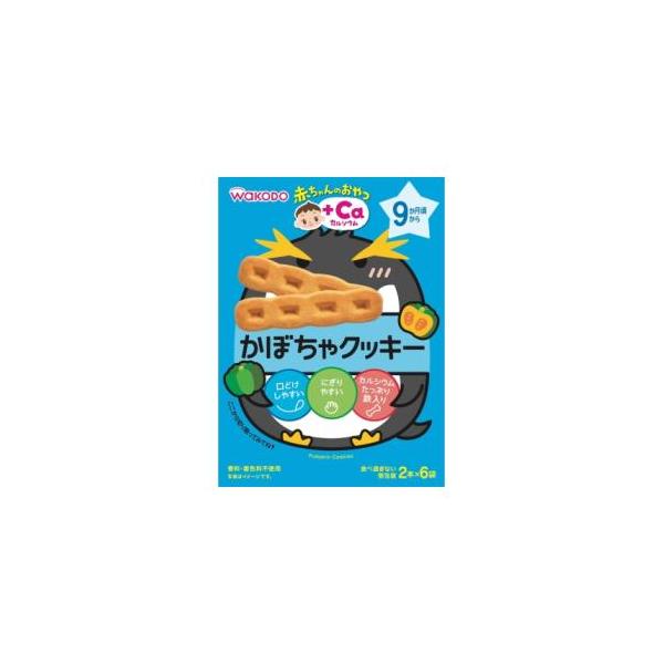 在庫状況：お取り寄せ/7日〜10日で出荷/※商品画像とデザイン・カラーが異なる場合がございます。予めご了承下さい。◆かぼちゃを練り込んだ、口どけしやすい甘さ控えめのクッキーです。【原材料名】小麦粉、ショートニング、砂糖、かぼちゃパウダー、鶏...