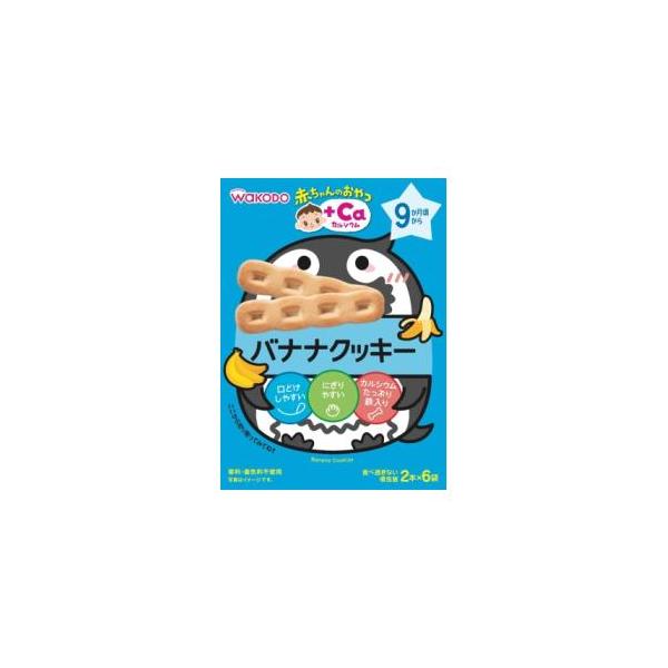 在庫状況：お取り寄せ/7日〜10日で出荷/※商品画像とデザイン・カラーが異なる場合がございます。予めご了承下さい。◆バナナを練り込んだ、口どけしやすい甘さ控えめのクッキーです。【原材料名】小麦粉、ショートニング、砂糖、麦芽糖、バナナピューレ...