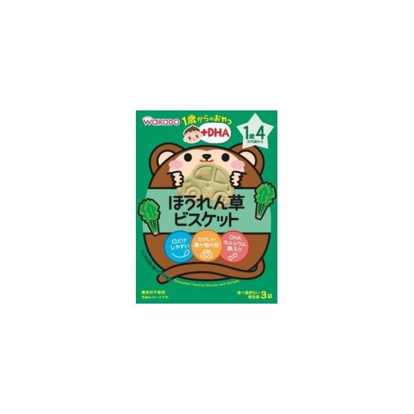 在庫状況：お取り寄せ/7日〜10日で出荷/※商品画像とデザイン・カラーが異なる場合がございます。予めご了承下さい。◆ほうれん草を加え、食べやすいコンソメ風味に焼き上げた、甘さ控えめのビスケットです。【原材料名】小麦粉、ショートニング、ほうれ...