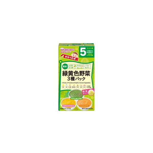 在庫状況：お取り寄せ/お届け：2〜3週間◆※商品画像とデザイン・カラーが異なる場合がございます。予めご了承下さい。◆離乳食作りに便利な緑黄色野菜の詰め合わせです。◆(ほうれん草と小松菜)2包、(かぼちゃとさつまいも)3包、(にんじんとトマト...