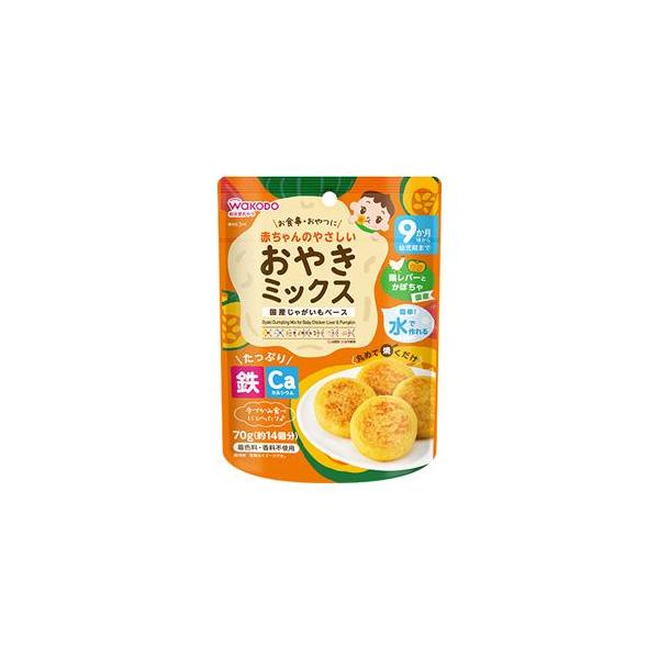 在庫状況：お取り寄せ/お届け：2〜3週間◆※仕様やパッケージは、リニューアルなどの理由で変更になっている場合がございます。予めご了承下さい。※お手元に届きました商品(パッケージ)の原材料や成分などの仕様を、必ず開封前にご確認の上、ご使用下さ...