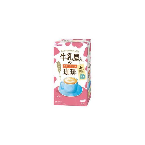 在庫状況：お取り寄せ/7日〜10日で出荷/※商品画像とデザイン・カラーが異なる場合がございます。予めご了承下さい。◆お湯・水でも溶けてホットもアイスも簡単手軽。◆たっぷりミルク感と甘さのコク深いカフェインレスのカフェオレです。◆豊かなコーヒ...