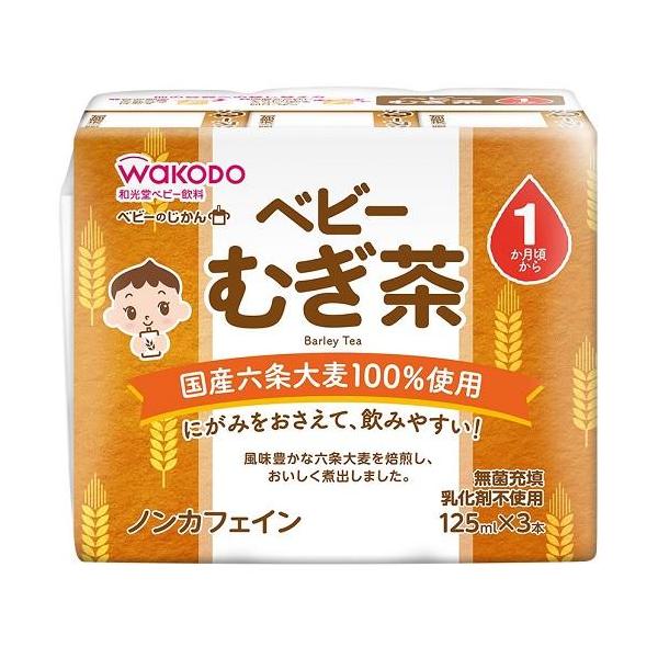 在庫状況：お取り寄せ/7日〜10日で出荷/※仕様及び外観は改良のため予告なく変更される場合がありますので、最新情報はメーカーページ等にてご確認ください。◆風味豊かな国産六条大麦を使用しました。◆にがみをおさえ、赤ちゃんに飲みやすく仕上げまし...
