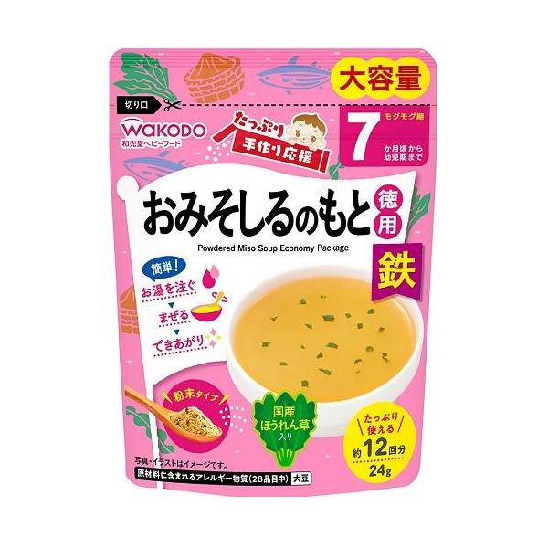 在庫状況：お取り寄せ/お届け：2〜3週間◆※仕様及び外観は改良のため予告なく変更される場合がありますので、最新情報はメーカーページ等にてご確認ください。◆徳用タイプのおみそしるのもとです。◆箱タイプの2倍の約12回分が入っていて、開け閉めが...