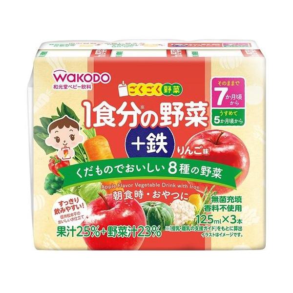 在庫状況：お取り寄せ/7日〜10日で出荷/※仕様及び外観は改良のため予告なく変更される場合がありますので、最新情報はメーカーページ等にてご確認ください。◆1本で1食分※の野菜がとれ、不足しがちな鉄入り。◆8種の野菜にくだものと水をブレンドし...