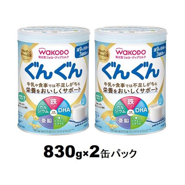 在庫状況：在庫あり/※仕様やパッケージは、リニューアルなどの理由で変更になっている場合がございます。予めご了承下さい。※お手元に届きました商品(パッケージ)の原材料や成分などの仕様を、必ず開封前にご確認の上、ご使用下さい。◆離乳食が3回食に...