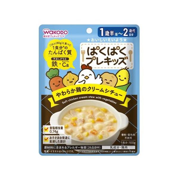 在庫状況：お取り寄せ/お届け：2〜3週間◆※仕様やパッケージは、リニューアルなどの理由で変更になっている場合がございます。予めご了承下さい。※お手元に届きました商品(パッケージ)の原材料や成分などの仕様を、必ず開封前にご確認の上、ご使用下さ...