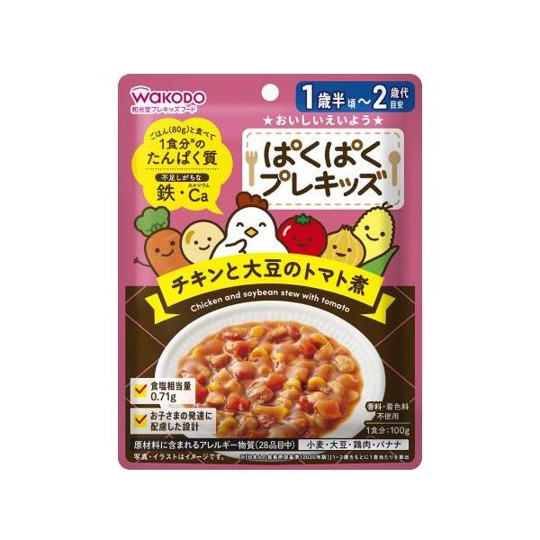 在庫状況：お取り寄せ/お届け：2〜3週間◆※仕様やパッケージは、リニューアルなどの理由で変更になっている場合がございます。予めご了承下さい。※お手元に届きました商品(パッケージ)の原材料や成分などの仕様を、必ず開封前にご確認の上、ご使用下さ...