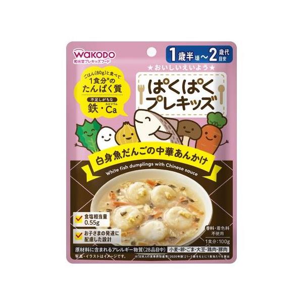 在庫状況：お取り寄せ/お届け：2〜3週間◆※仕様やパッケージは、リニューアルなどの理由で変更になっている場合がございます。予めご了承下さい。※お手元に届きました商品(パッケージ)の原材料や成分などの仕様を、必ず開封前にご確認の上、ご使用下さ...