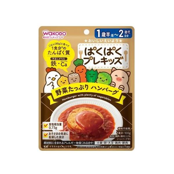 在庫状況：お取り寄せ/お届け：2〜3週間◆※仕様やパッケージは、リニューアルなどの理由で変更になっている場合がございます。予めご了承下さい。※お手元に届きました商品(パッケージ)の原材料や成分などの仕様を、必ず開封前にご確認の上、ご使用下さ...