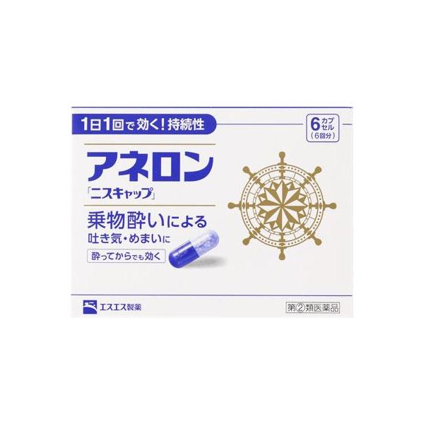 在庫状況：在庫僅少/★携帯電話でご覧の方はPC版説明文又は全文を読むをご確認ください/キーワード:乗物酔いによる吐き気・めまい・頭痛の予防および緩和/[アネロンニスキヤツプ6P]