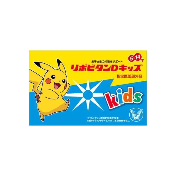 在庫状況：お取り寄せ/7日〜10日で出荷/※仕様及び外観は改良のため予告なく変更される場合がありますので、最新情報はメーカーページ等にてご確認ください。◆各種ビタミン、カルシウム、タウリンなど子供の発育に必要な栄養成分を配合したミニドリンク...