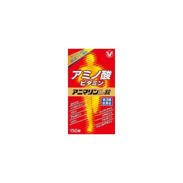在庫状況：在庫あり/★携帯電話でご覧の方はPC版説明文又は全文を読むをご確認ください/キーワード:大人(１５才以上)：　◆肉体疲労・病中病後・胃腸障害・栄養障害・発熱性消耗性疾患・妊娠授乳期などの場合の栄養補給　◆滋養強壮　◆虚弱体質小児(...