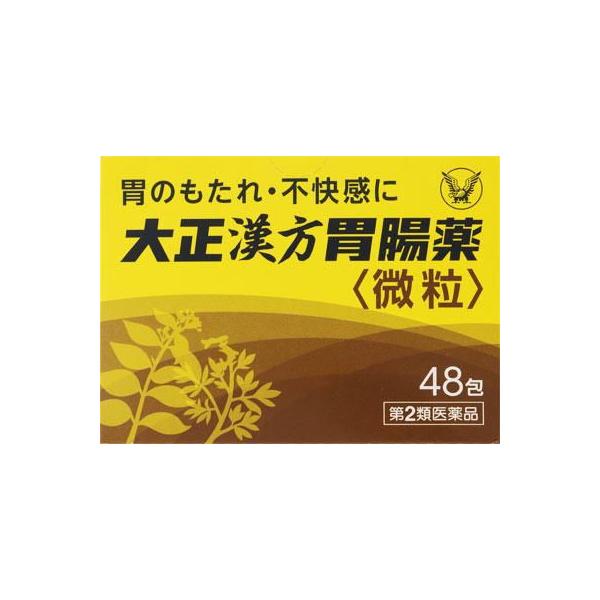 在庫状況：在庫あり/★携帯電話でご覧の方はPC版説明文又は全文を読むをご確認ください/キーワード:胃のもたれ、胃部不快感、胃炎、胃痛、げっぷ、食欲不振、腹部膨満感、胸つかえ、胸やけ、胃酸過多、腹痛、はきけ(むかつき、悪心)/[タイシヨウカン...