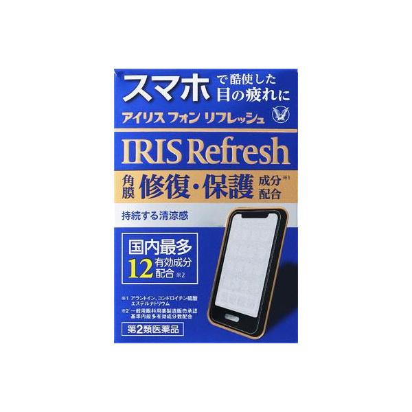 在庫状況：お取り寄せ/7日〜10日で出荷/★携帯電話でご覧の方はPC版説明文又は全文を読むをご確認ください/キーワード:目のかすみ(目やにの多いときなど)、目の疲れ、結膜充血、目のかゆみ、眼病予防(水泳のあと、ほこりや汗が目に入ったときなど...