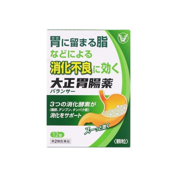 在庫状況：お取り寄せ/7日〜10日で出荷◆/消化不良、消化促進、胃もたれ、食べすぎ、飲みすぎ、食欲不振(食欲減退)、胸やけ、胃痛、胃酸過多、胃部不快感、げっぷ、胃部・腹部膨満感、胃重、はきけ(胃のむかつき、二日酔・悪酔のむかつき、嘔気、悪心...
