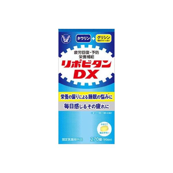 在庫状況：在庫あり/※商品画像とデザイン・カラーが異なる場合がございます。予めご了承下さい。◆リポビタンDXは、日常的な疲れのケアや予防のために、新しい(錠剤タイプのリポビタン)です。◆エナジーサイクルに働きかけるタウリンやビタミンB1・B...