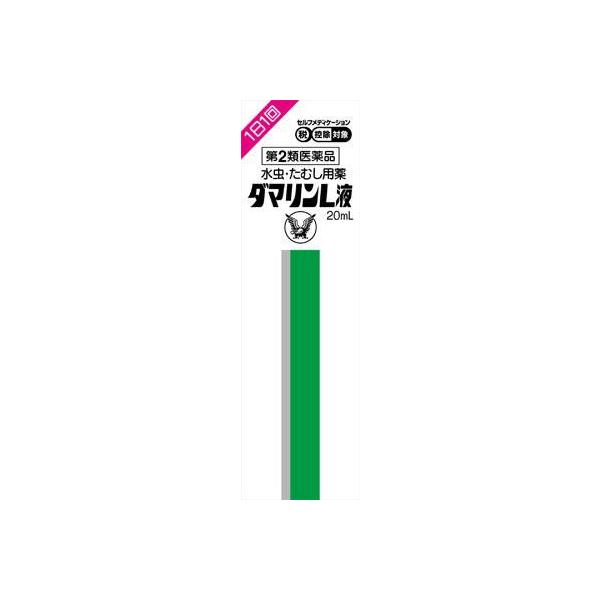 在庫状況：お取り寄せ/7日〜10日で出荷◆/水虫、いんきんたむし、ぜにたむし/[ダマリンL20ML]