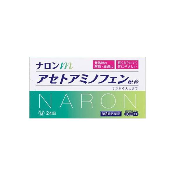 在庫状況：在庫あり//◆悪寒(発熱によるさむけ)・発熱時の解熱◆頭痛・月経痛(生理痛)・歯痛・抜歯後の疼痛・腰痛・肩こり痛・筋肉痛・関節痛・打撲痛・ねんざにともなう痛み(ねんざ痛)・骨折痛・外傷痛・神経痛・咽喉痛(のどの痛み)・耳痛の鎮痛/...