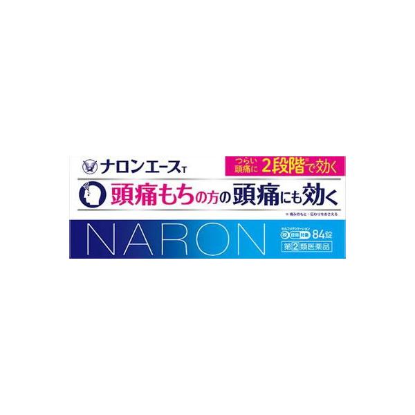 在庫状況：在庫僅少/★携帯電話でご覧の方はPC版説明文又は全文を読むをご確認ください/キーワード:◆頭痛・月経痛(生理痛)・歯痛・抜歯後の疼痛・腰痛・肩こり痛・筋肉痛・関節痛・打撲痛・ねんざにともなう痛み(ねんざ痛)・骨折痛・外傷痛・神経痛...