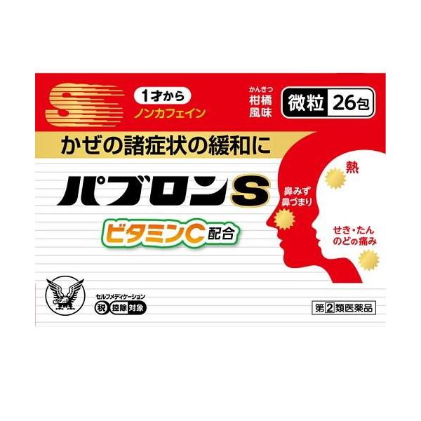 在庫状況：在庫僅少/★携帯電話でご覧の方はPC版説明文又は全文を読むをご確認ください/キーワード:かぜの諸症状(せき、たん、のどの痛み、くしゃみ、鼻みず、鼻づまり、悪寒(発熱によるさむけ)、発熱、頭痛、関節の痛み、筋肉の痛み)の緩和/[パブ...