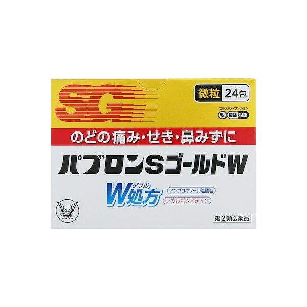 在庫状況：お取り寄せ/7日〜10日で出荷/★携帯電話でご覧の方はPC版説明文又は全文を読むをご確認ください/キーワード:かぜの諸症状(のどの痛み、せき、鼻みず、鼻づまり、くしゃみ、たん、頭痛、発熱、悪寒、関節の痛み、筋肉の痛み)の緩和/[パ...